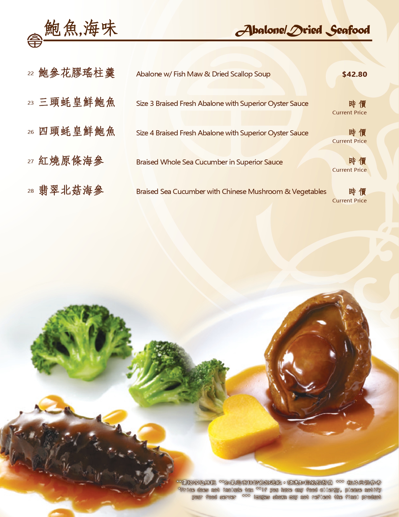 Dinner Menu – Grand Palace Restaurant