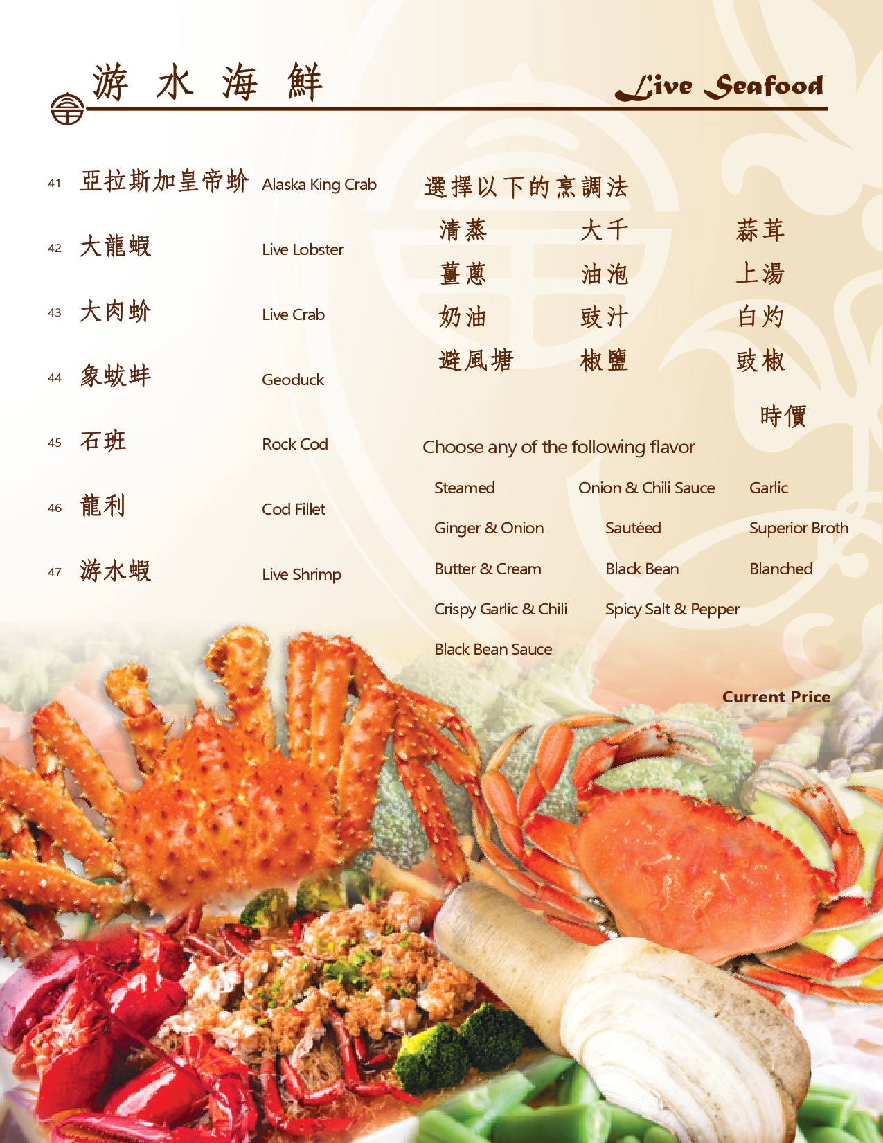 Dinner Menu – Grand Palace Restaurant
