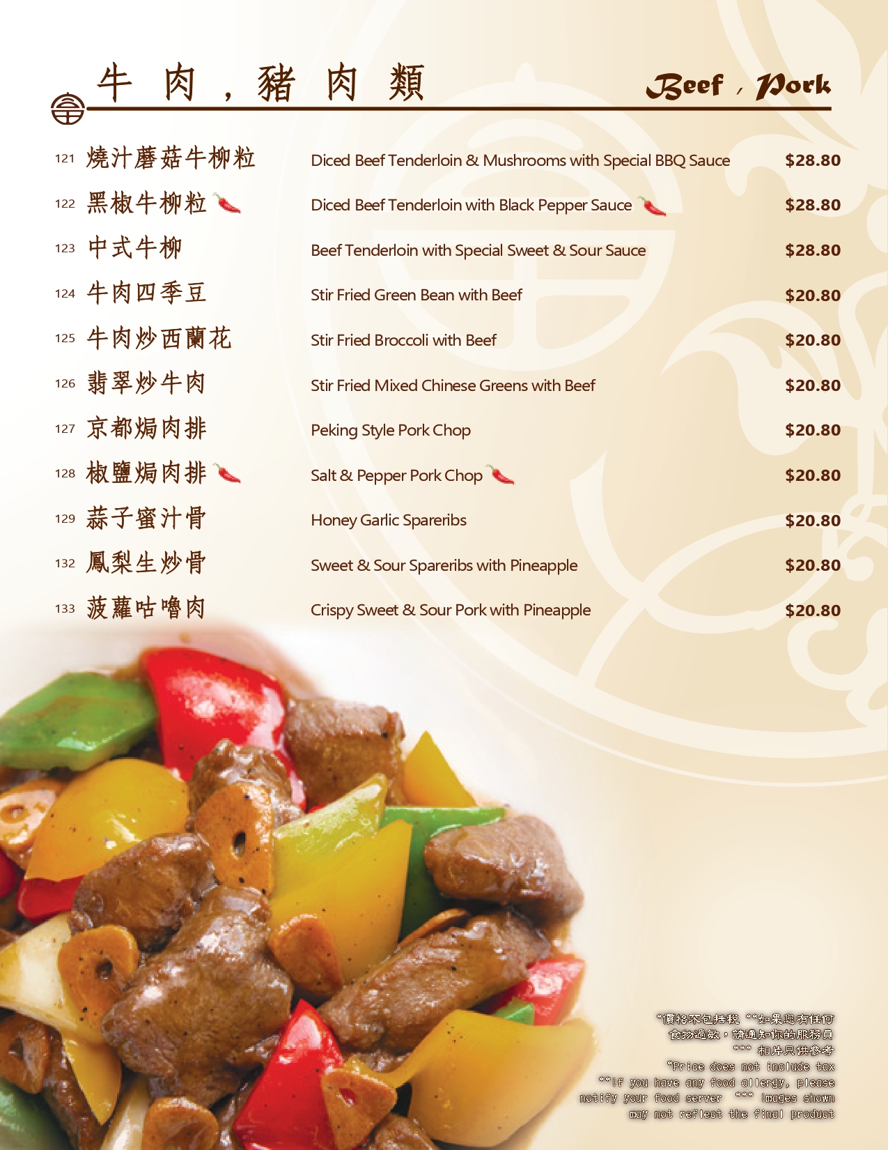Dinner Menu – Grand Palace Restaurant